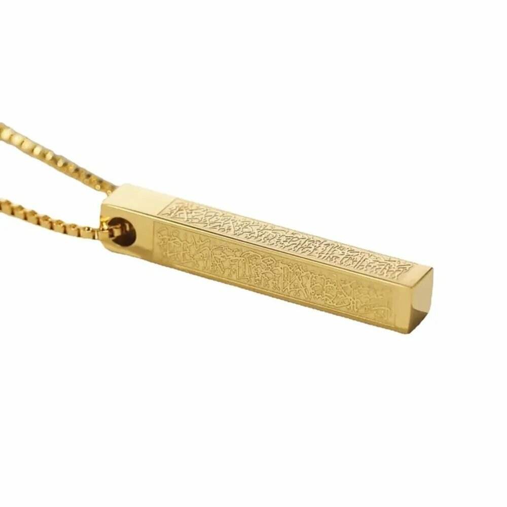 Кулон с аятом из Корана, Золото
