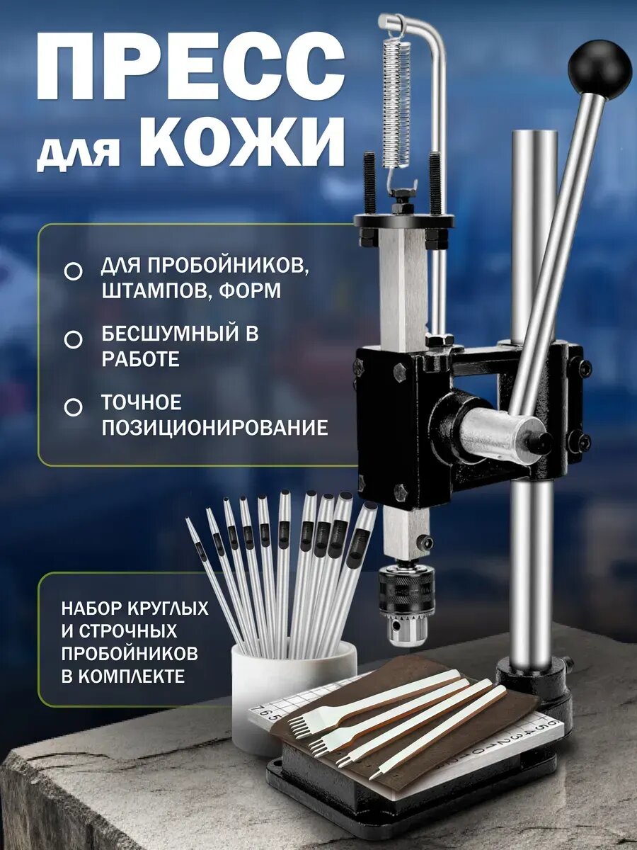 Машина для горячего тиснения ручное тиснение кожи, Штамповочная машина