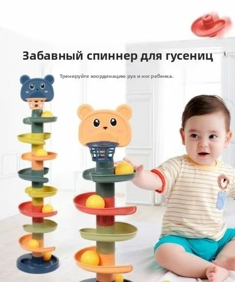 Пирамидка Горка с шариками 7 уровней, UT0056 Дарите радость!