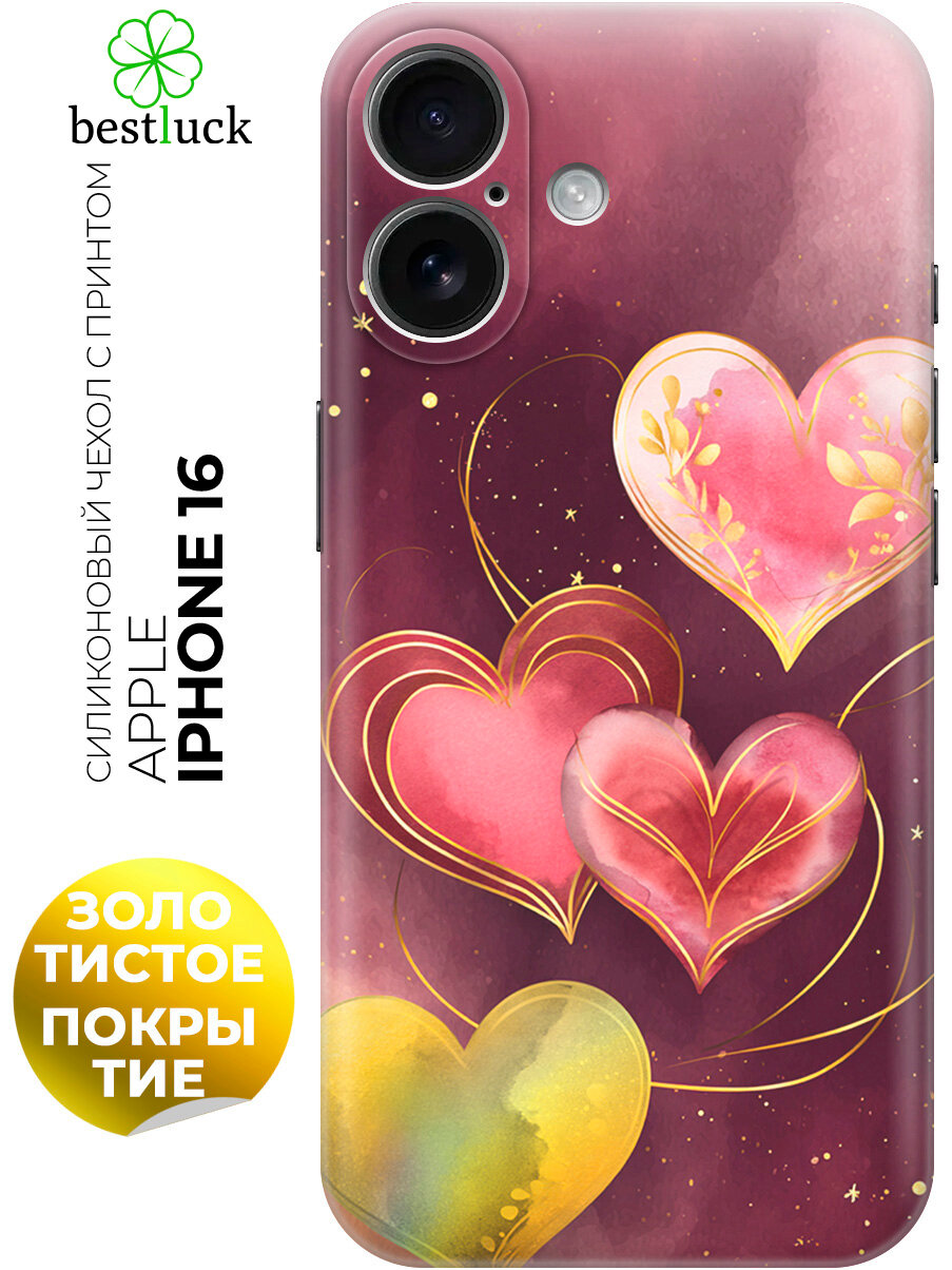 Силиконовый чехол на Apple iPhone 16 с принтом "Четыре сердца в унисон"