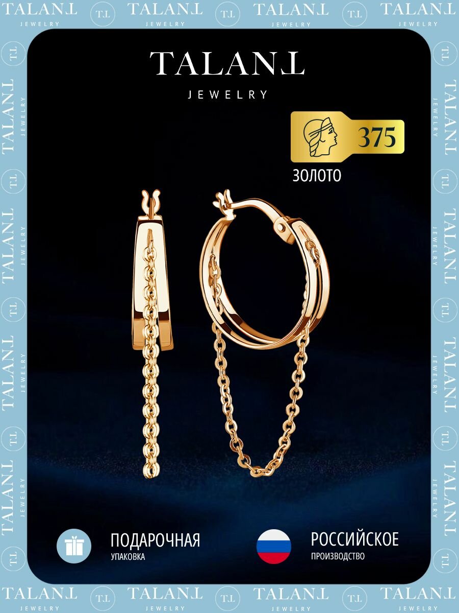 Серьги конго, красное золото, 375 проба, родирование