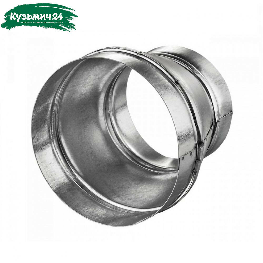 Переходник для дымохода Ferrum Ф115-150, нержавеющая сталь, d115 мм, 1 шт.
