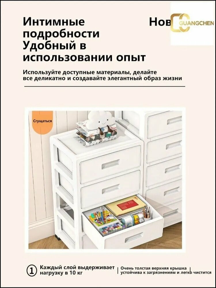 Тумба, 35х26х70.5 см — фото 1