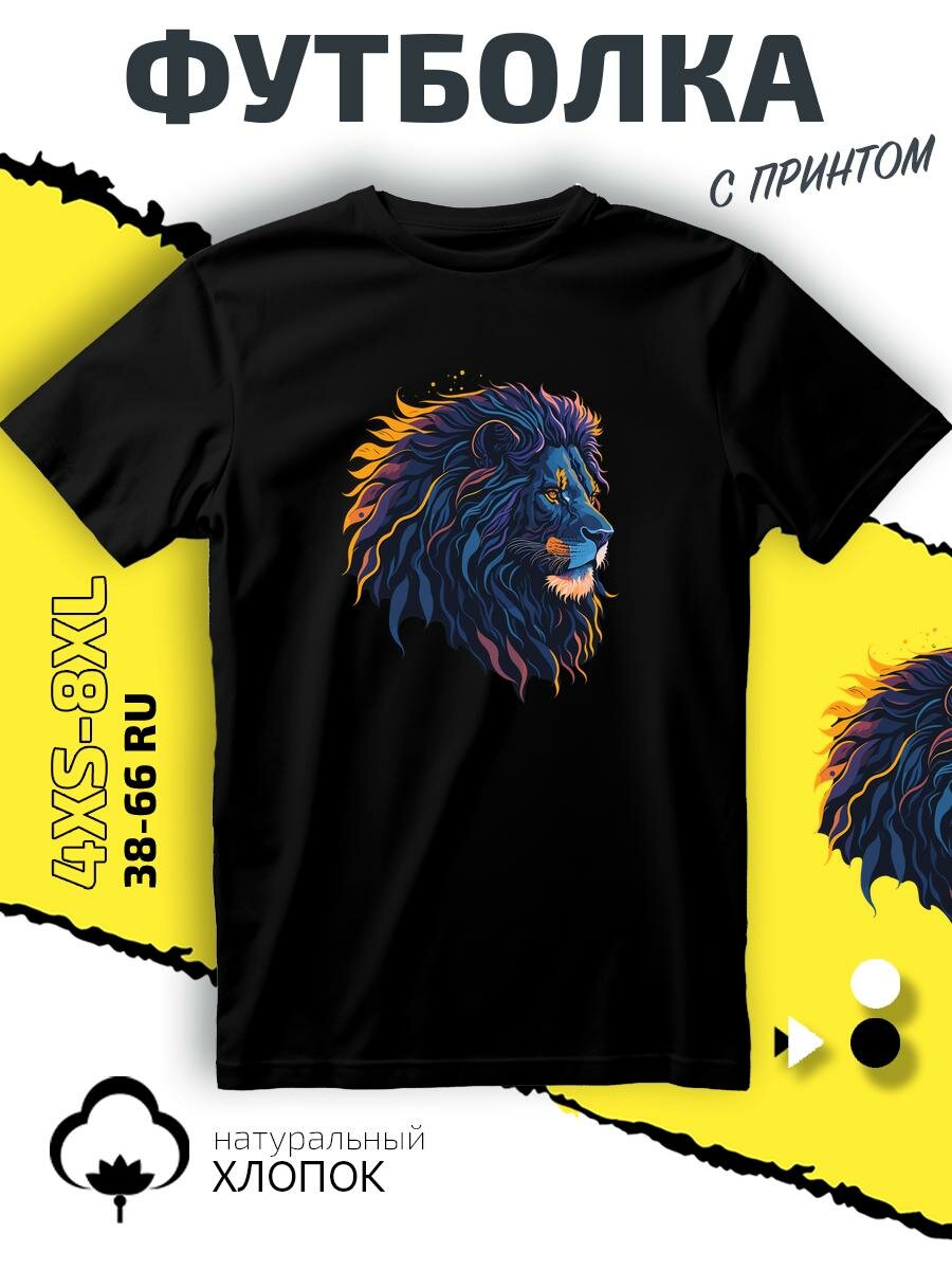 Футболка Персидский кот Persian cat животное