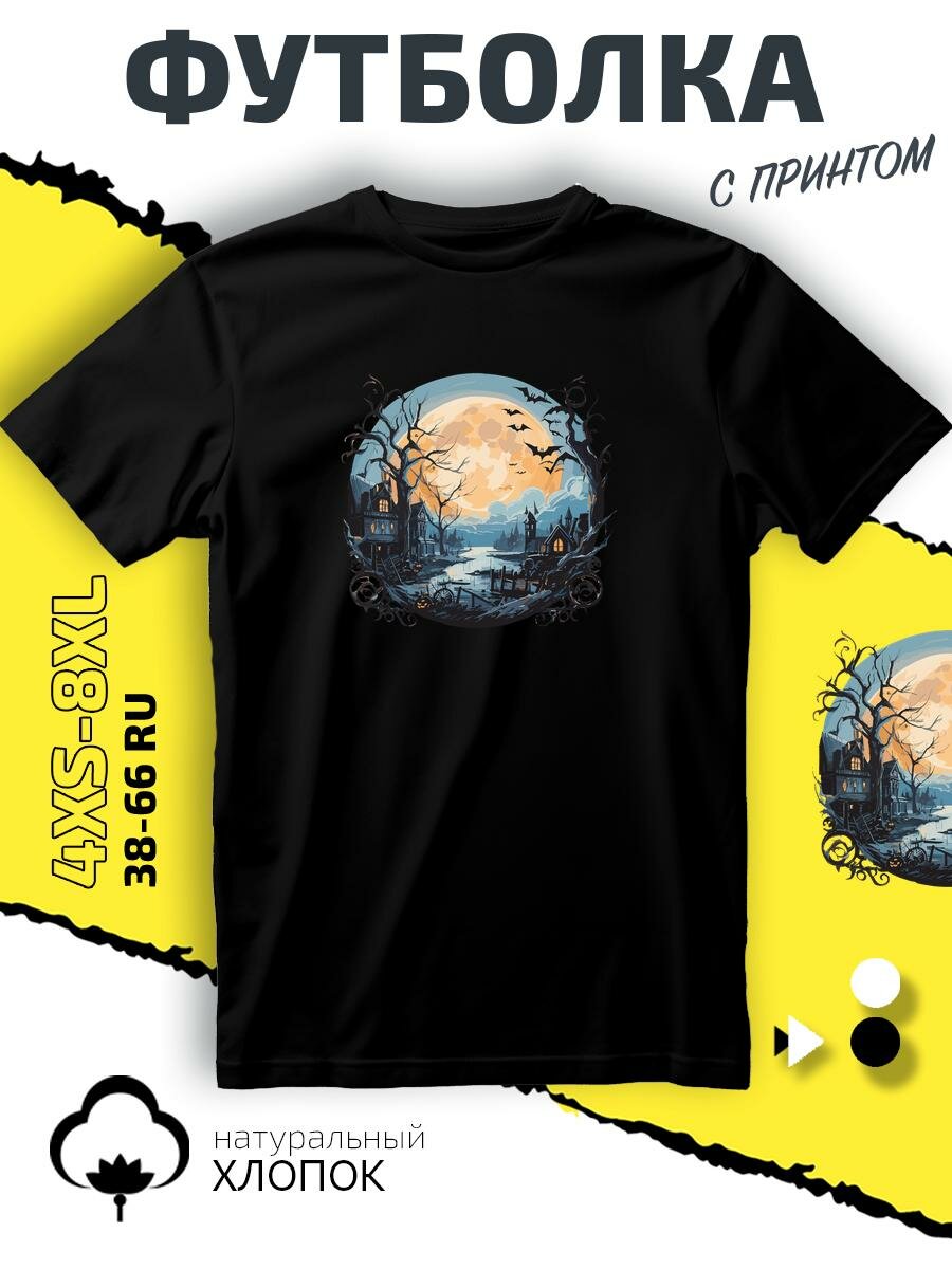 Футболка Хэллоуин Луна Ночь