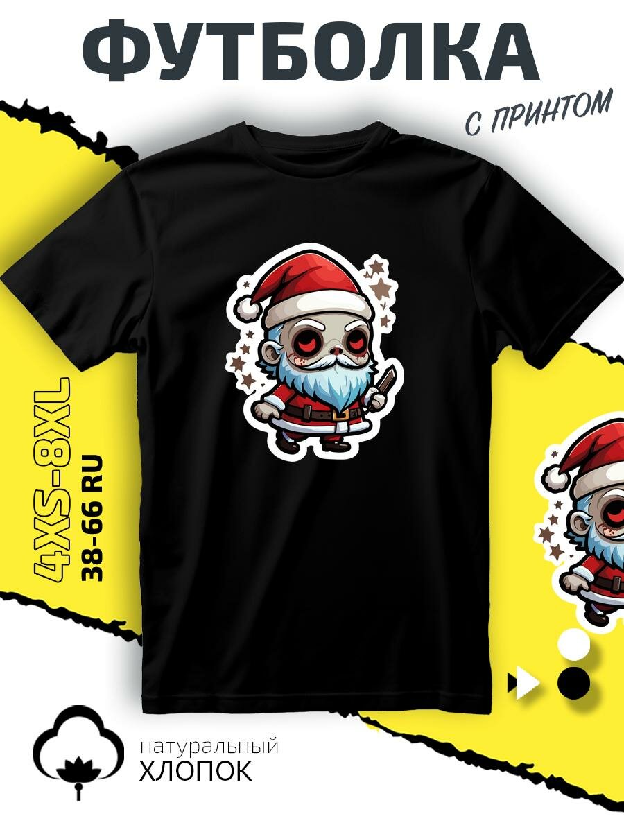 Футболка Санта Клаус cartoon