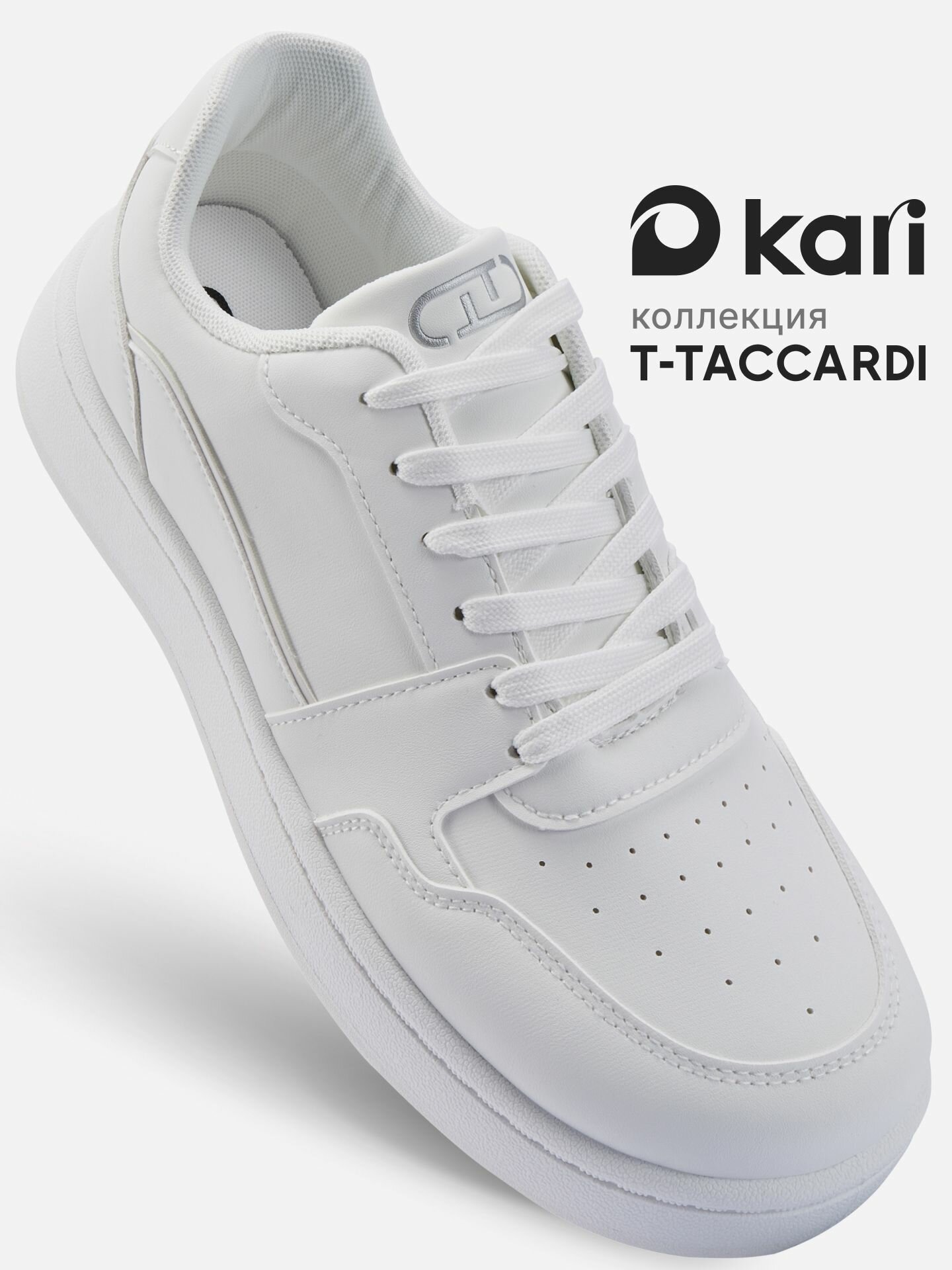 Кеды повседневные