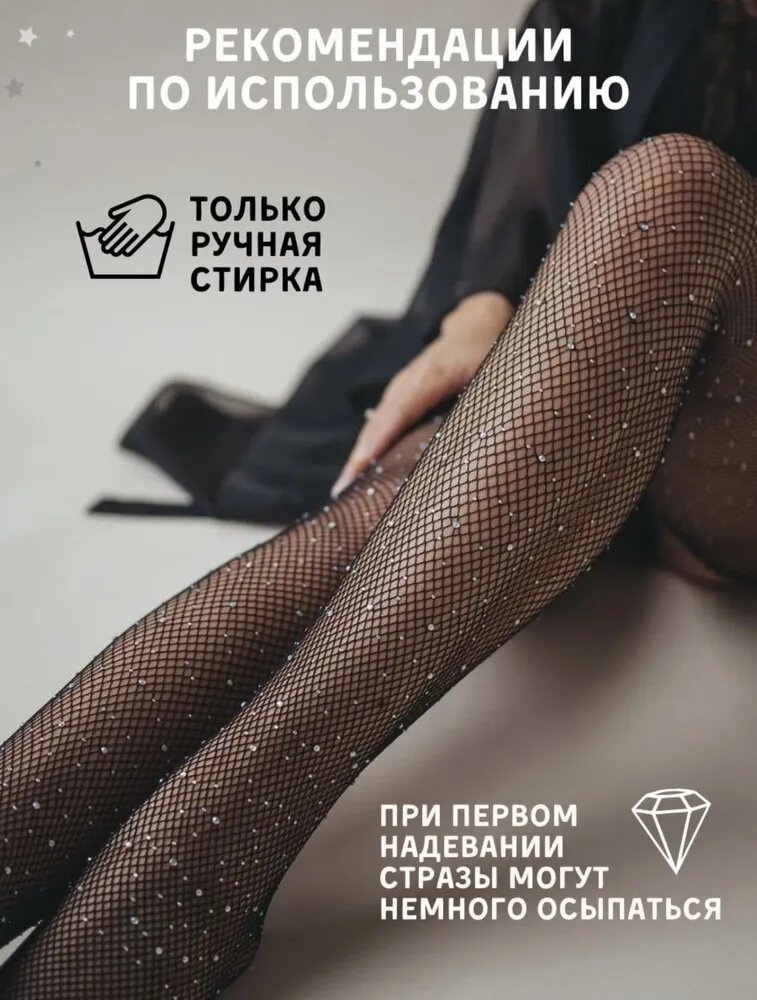 Чулки, 20 ден 1 пара