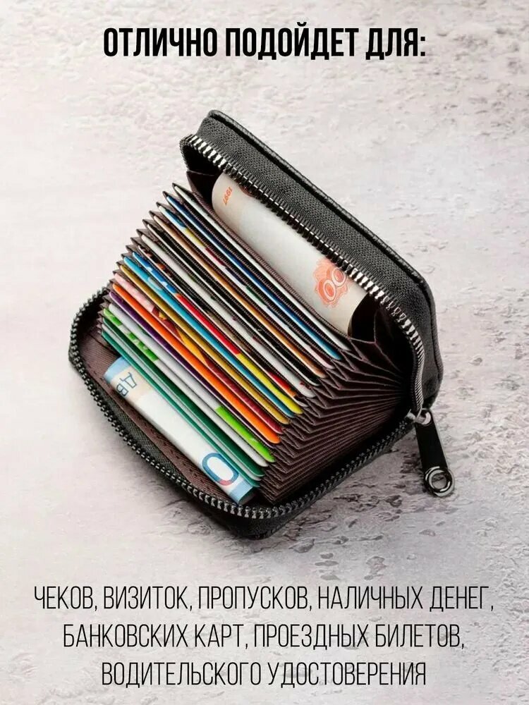 We zero Картхолдер — фото 1