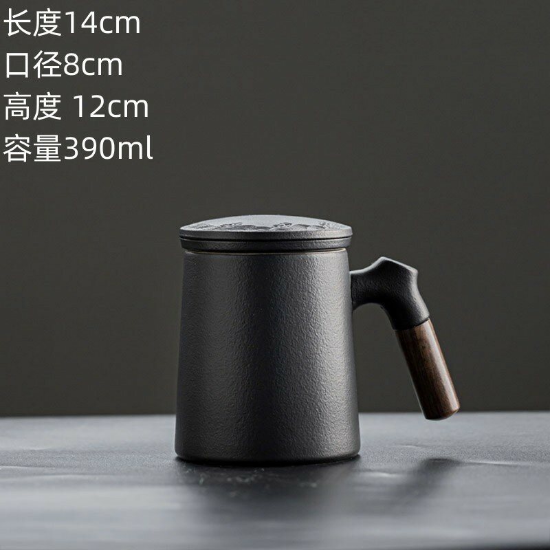 Керамическая чашка для чая с фильтром, кружка для воды, чашка для разделения чая и воды, черная керамическая персональная чашка с крышкой, матовая, гравируемая