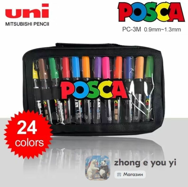 Набор маркеров Водный, толщина: 1.3 мм, 24 шт.