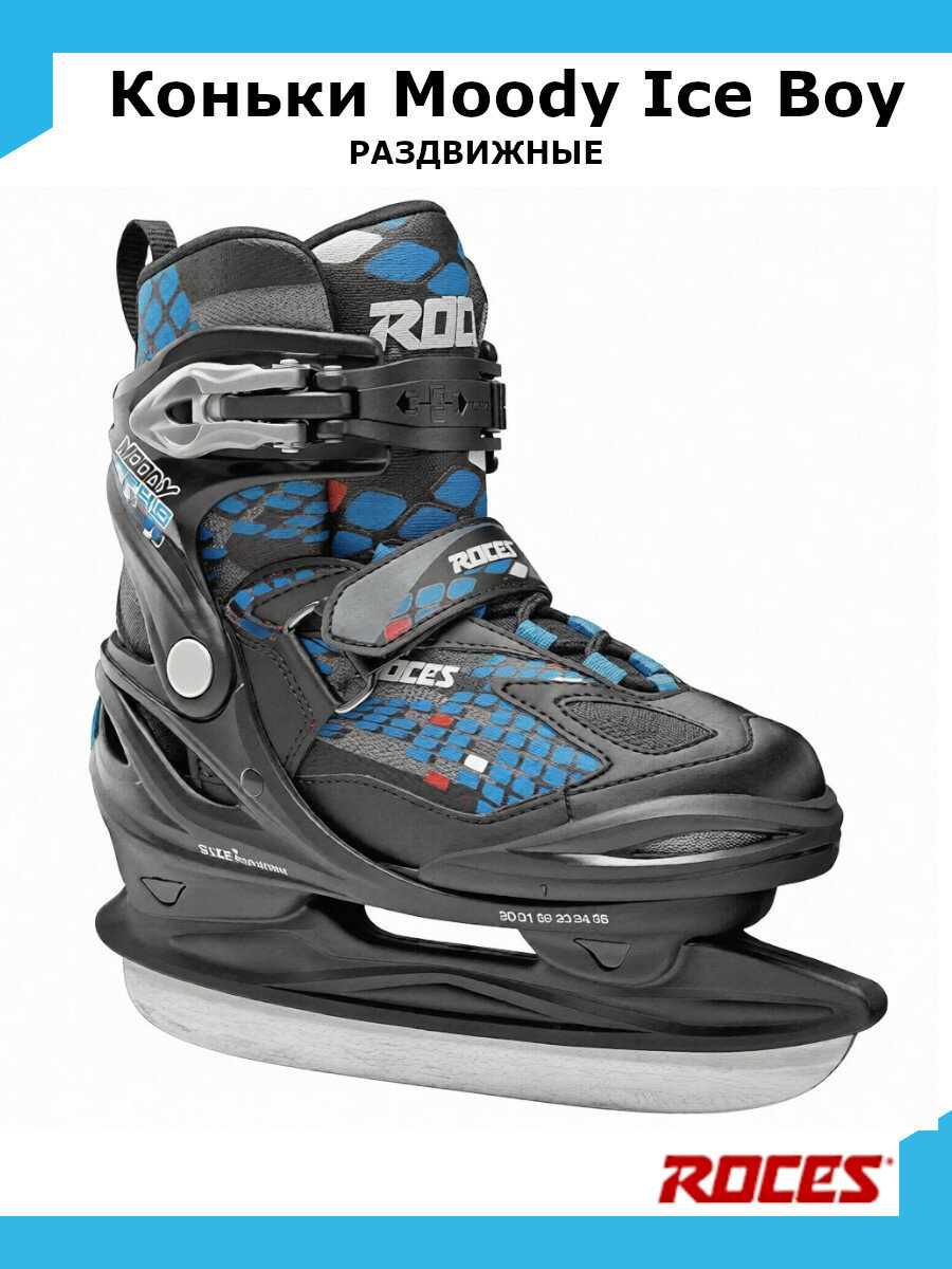 Раздвижные коньки ROCES Moody Ice Boy 30-35, черно-синий