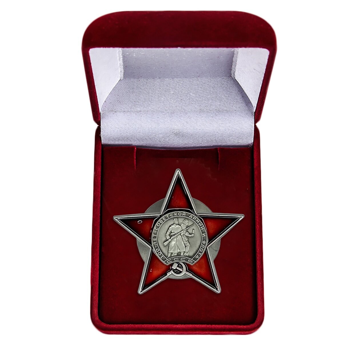 Орден "100 лет Армии и Флоту" в бархатистом футляре; материал: латунь/холодная эмаль; размер: 5х5 см