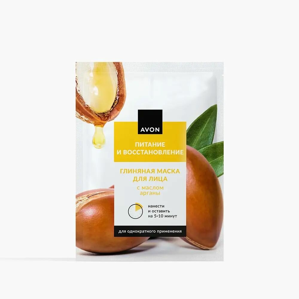 Глиняная маска для лица Питание и восстановление