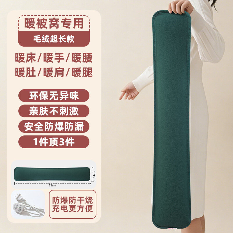 Дополнительная длинная большая перезаряжаемая грелка для воды, зимний большой обогреватель для кровати, специальный водяной мешок, обогреватель для кровати, взрывозащищенный магический инструмент