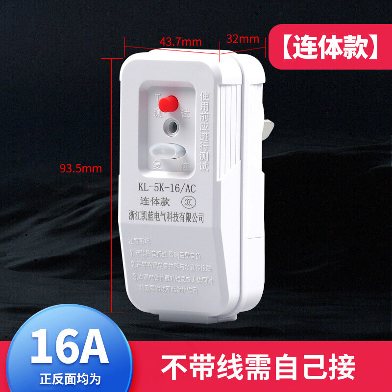 Заглушка для защиты от протечек от производителя, солнечный водонагреватель, электрический кран для горячей воды, бытовой прибор, защита от протечек 10A 16A