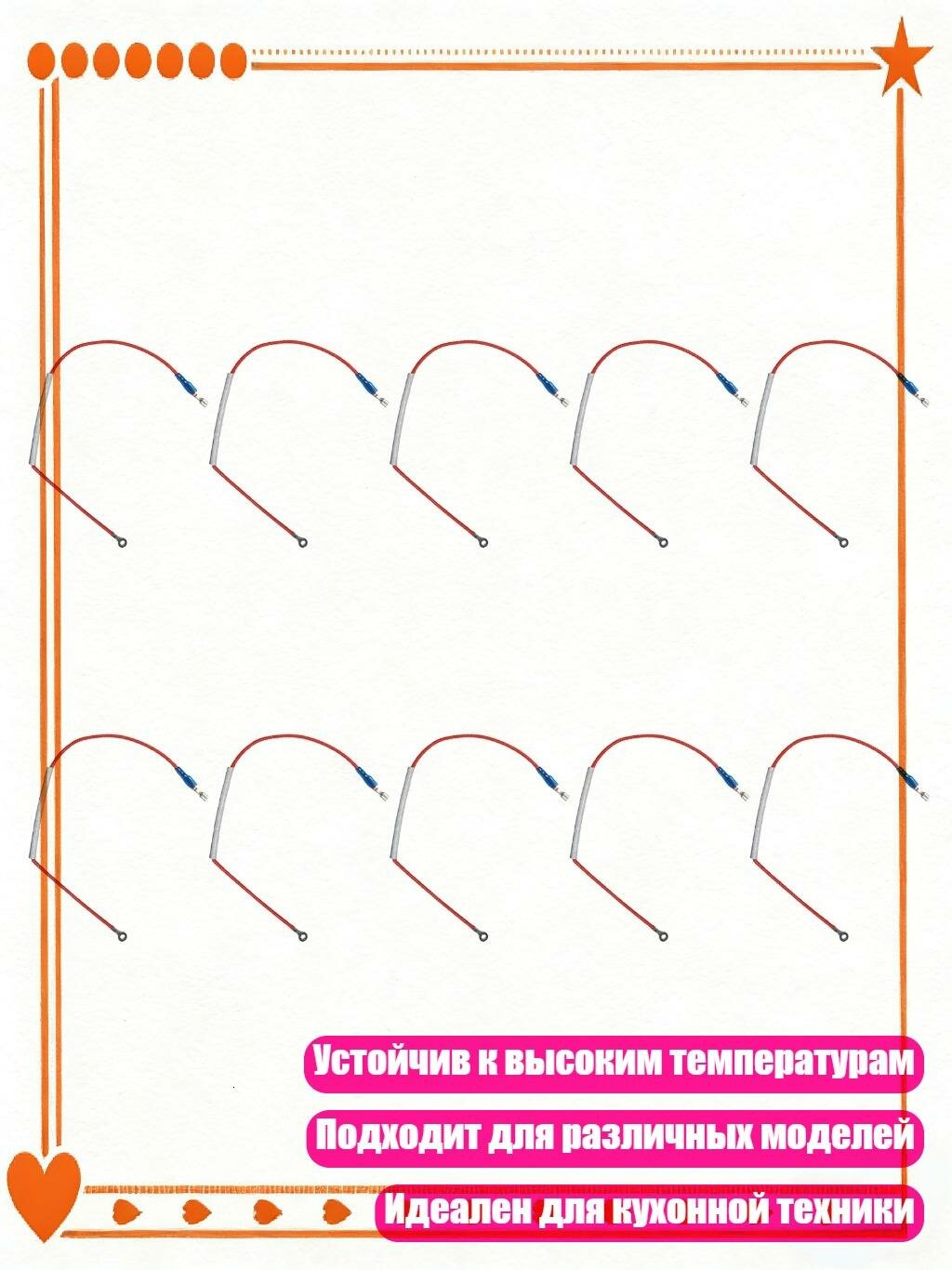 Кабель питания 250 В 10 А гибкий, 10 шт.