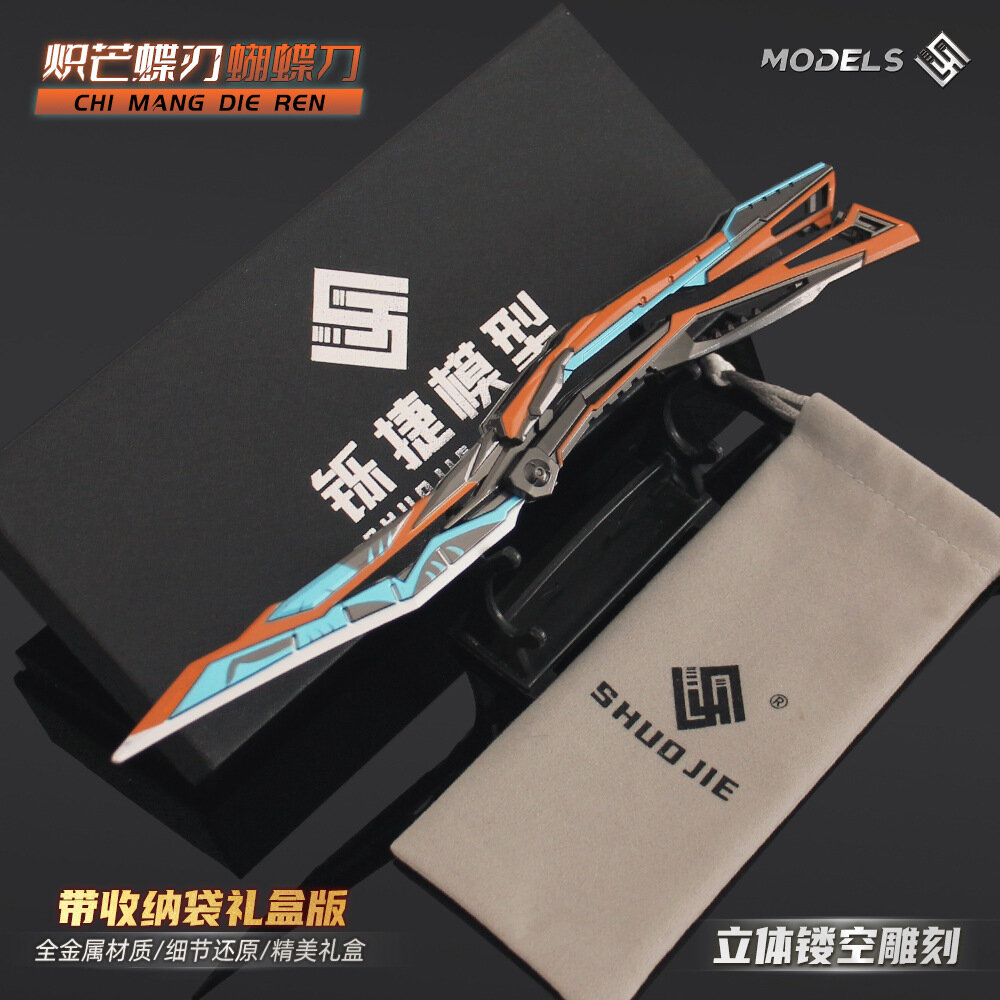 Косплей-мерч складной бабочка-нож с блестящим лезвием, игрушка из сплава, тренировочный реквизит, модель в подарочной коробке