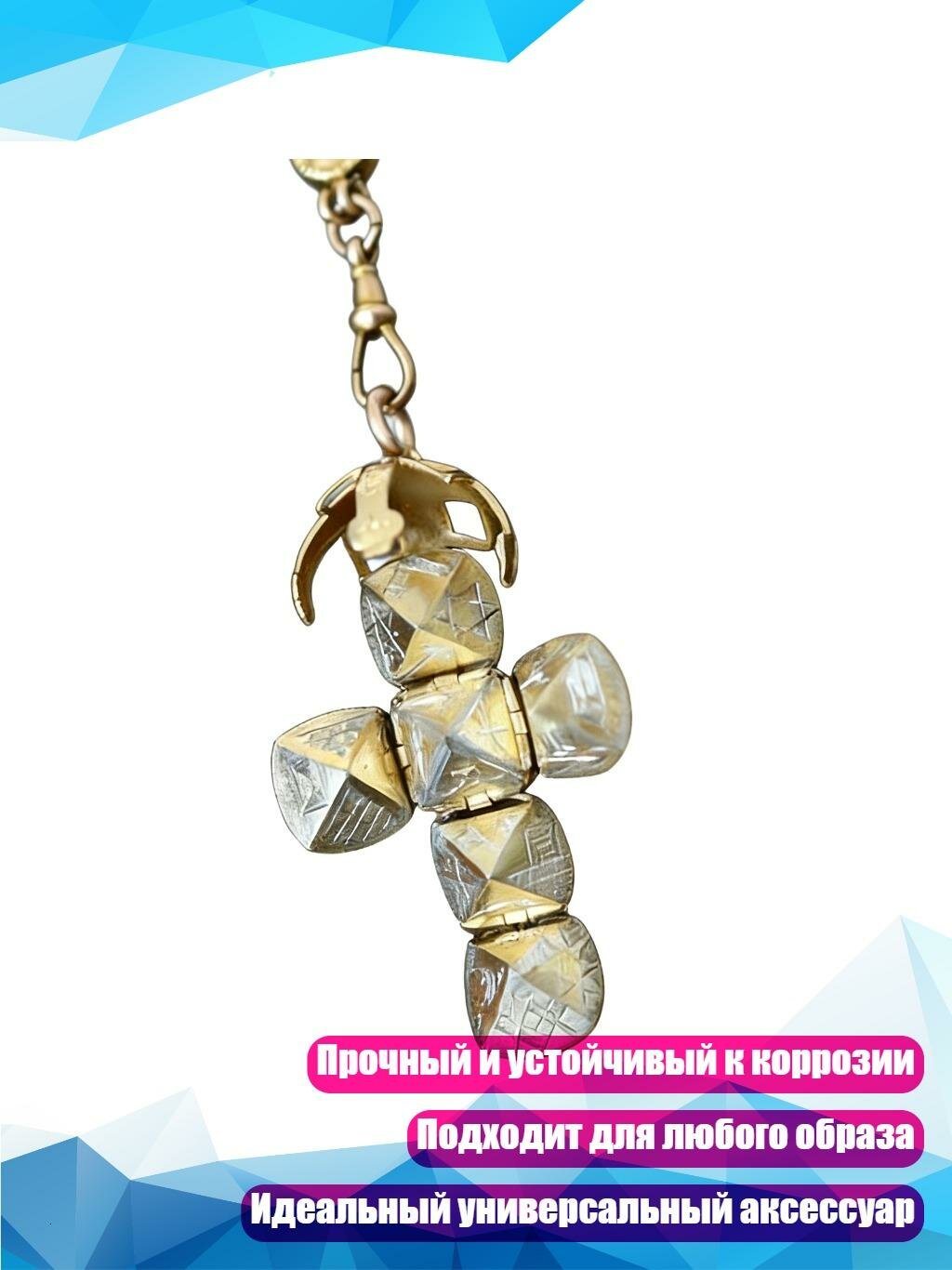 Шар-трансформер из сплава