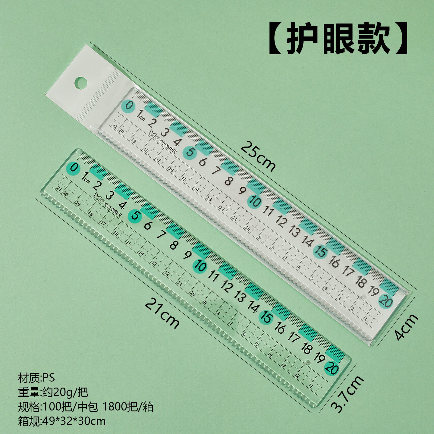 Детская линейка для защиты глаз, большие цифры, прозрачная пластиковая линейка 20 см для студентов с волнистой шкалой, прозрачная линейка для канцелярии