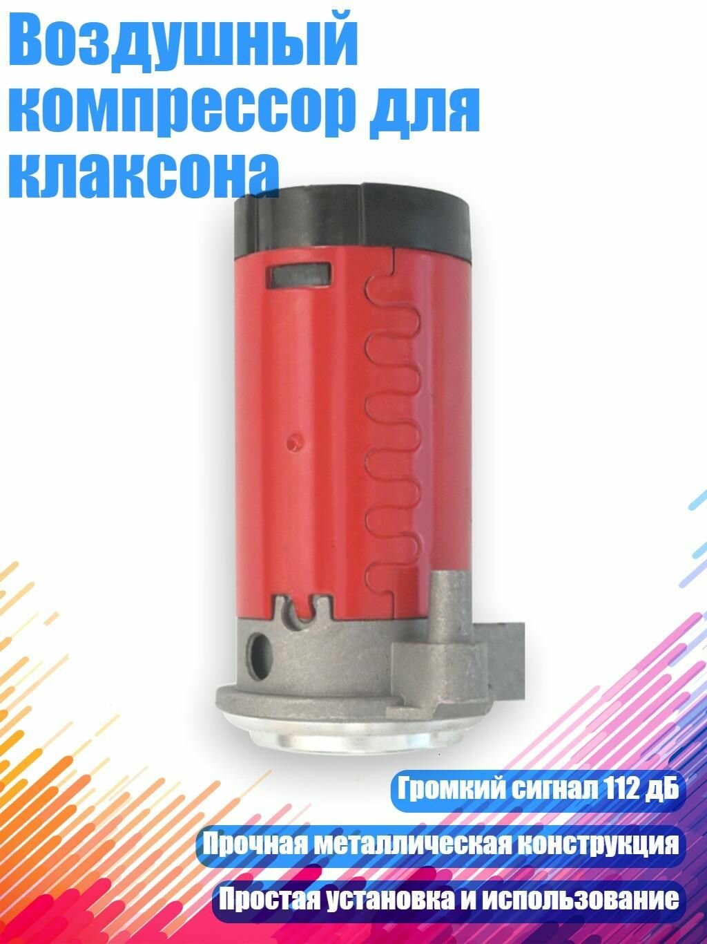 Ремкомплект компрессора, арт. 3TT306425-12_HUYKD, 1 шт.