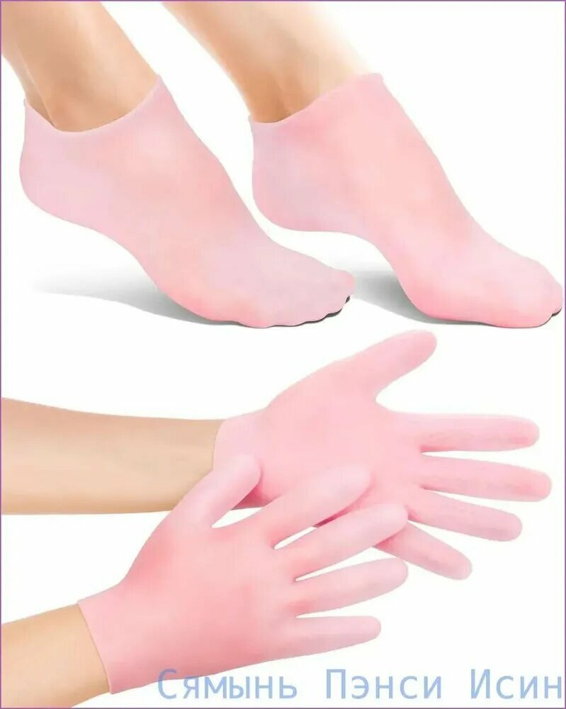 Набор силиконовых увлажняющих перчаток и носков, противоскользящие мягкие гелевые носки для спа-процедур, смягчающие сухую потрескавшуюся кожу ног, для смягчения рук, для ухода за ногами после