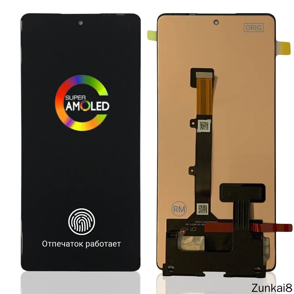 Дисплей (экран) для TECNO POVA 6 PRO (LI9 LI8) / POVA 6 (LI7)