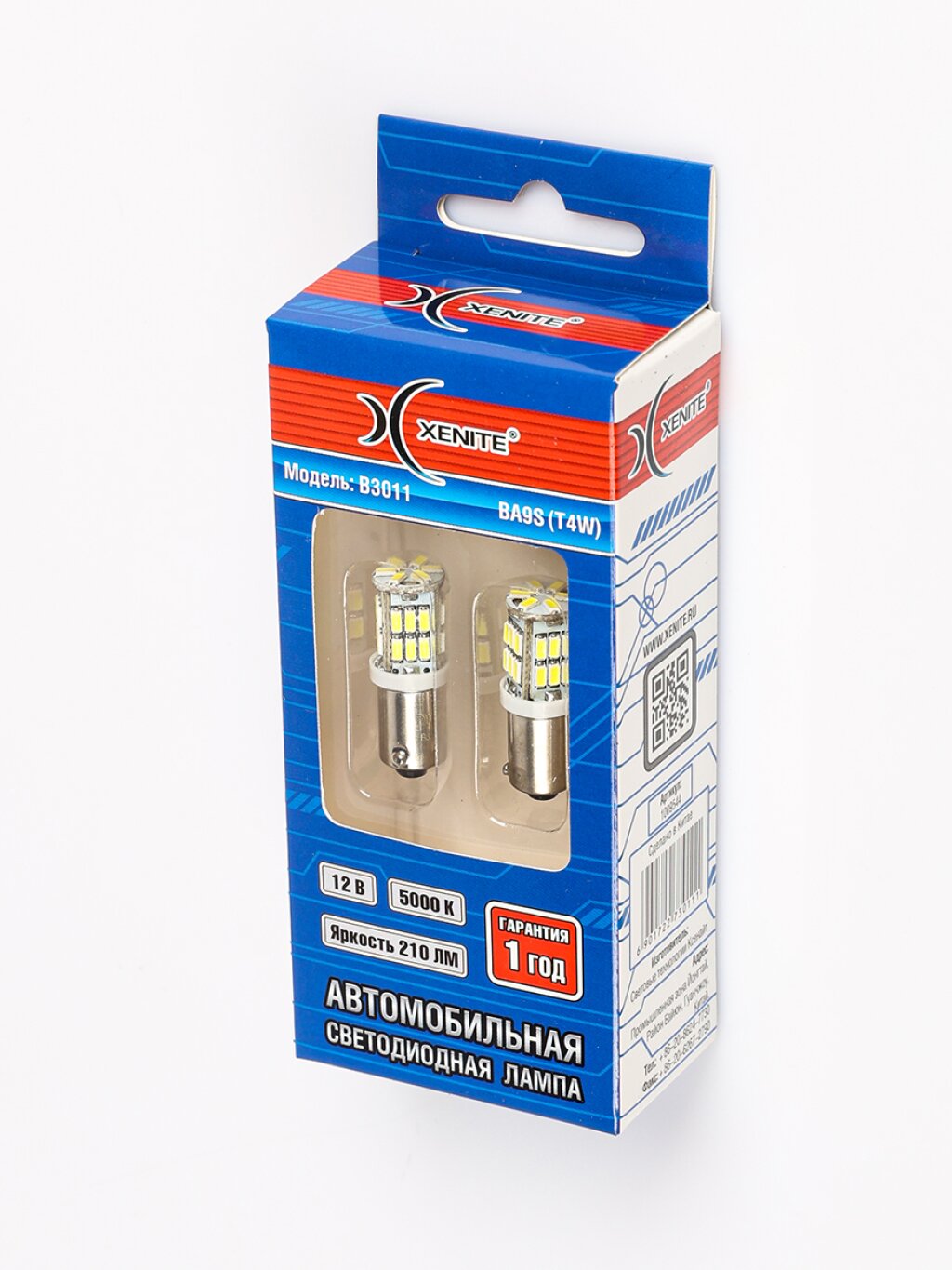 Лампа светодиодная Xenite B3011 1009544 T4W 12V Ярк.210Lm, 2 шт.