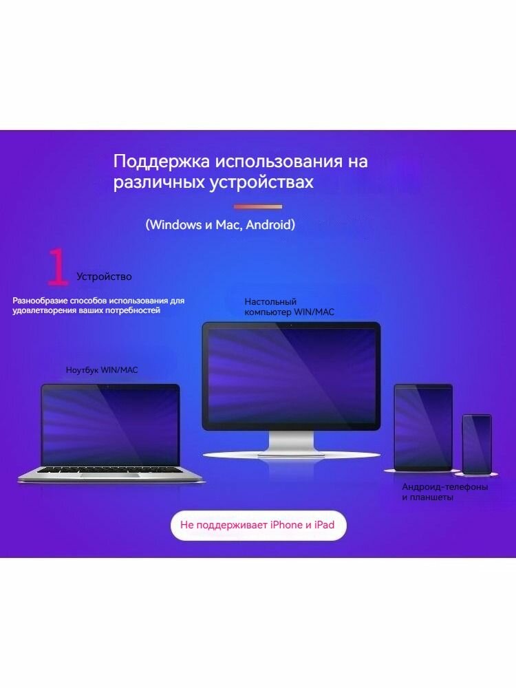 Чертежная доска