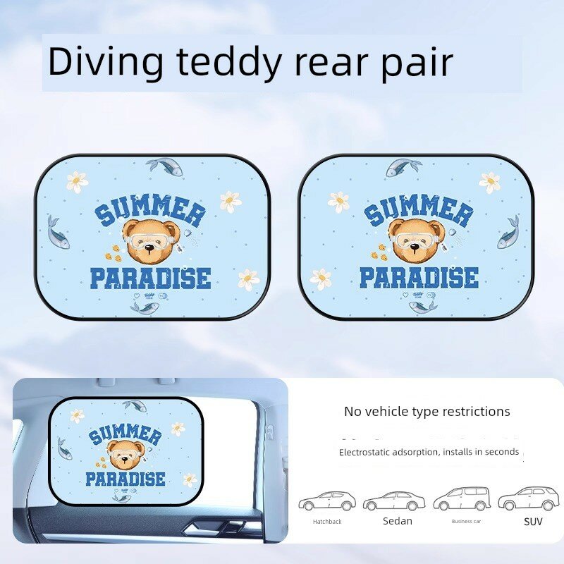 Splash Teddy статическое крепление автомобильная шторка для электрического трицикла, задняя пара, двойной слой,