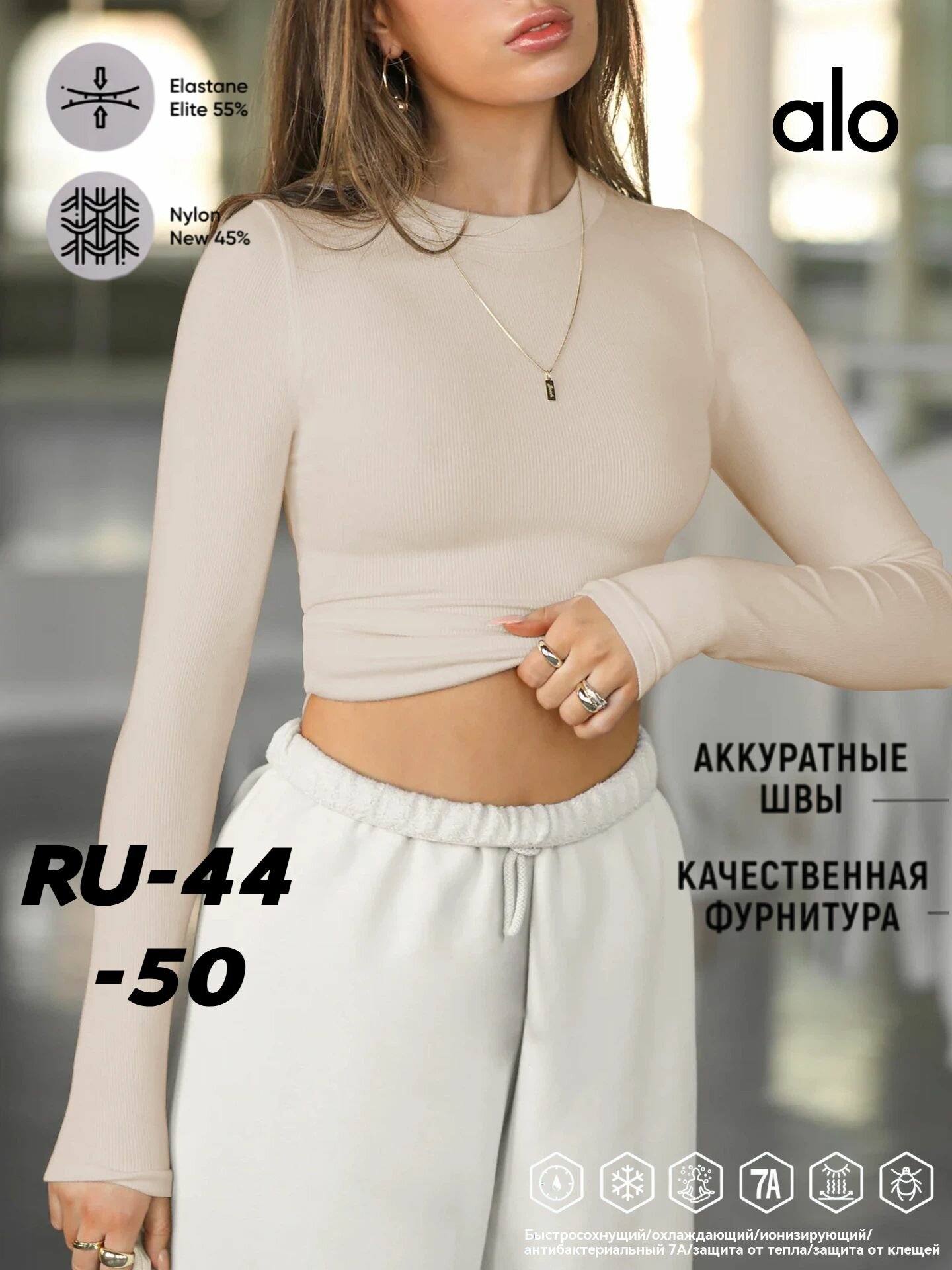 2025 новый футболка с круглым вырезом и длинными рукавами женский базовый топ