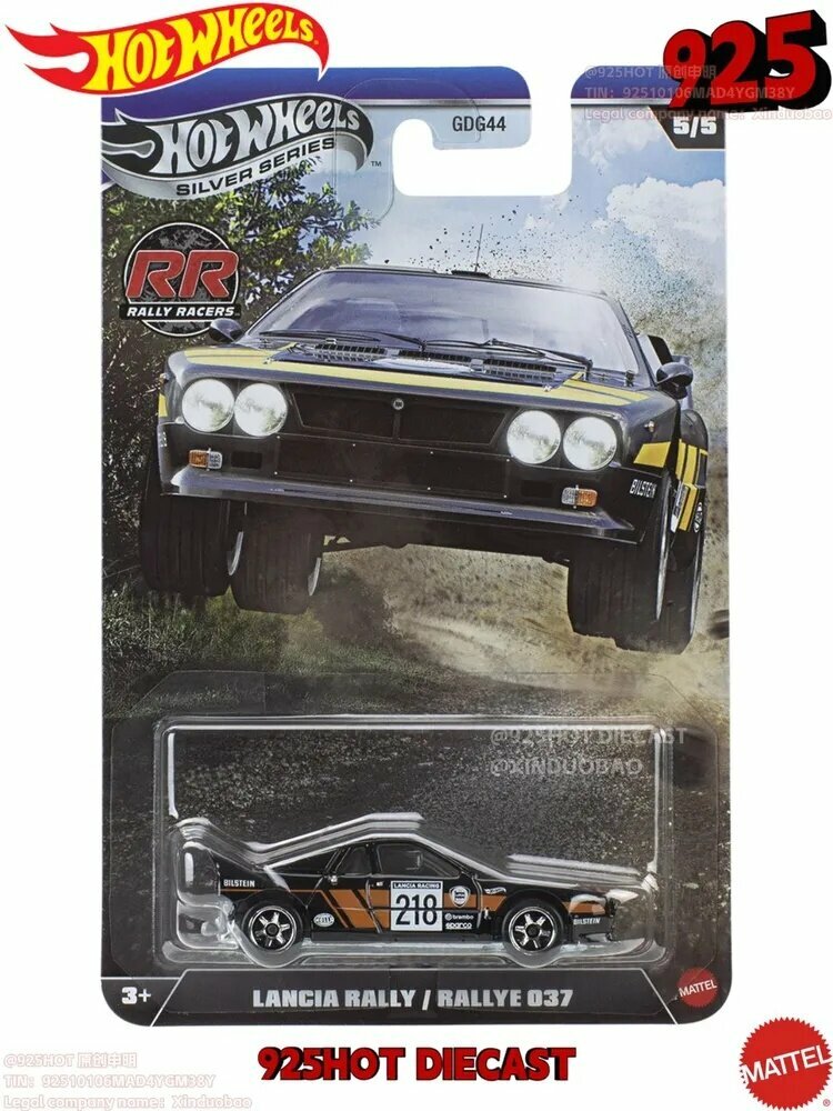 Машинка Hot Wheels Rally Racers Lancia Rally 037 GDG44 2026R