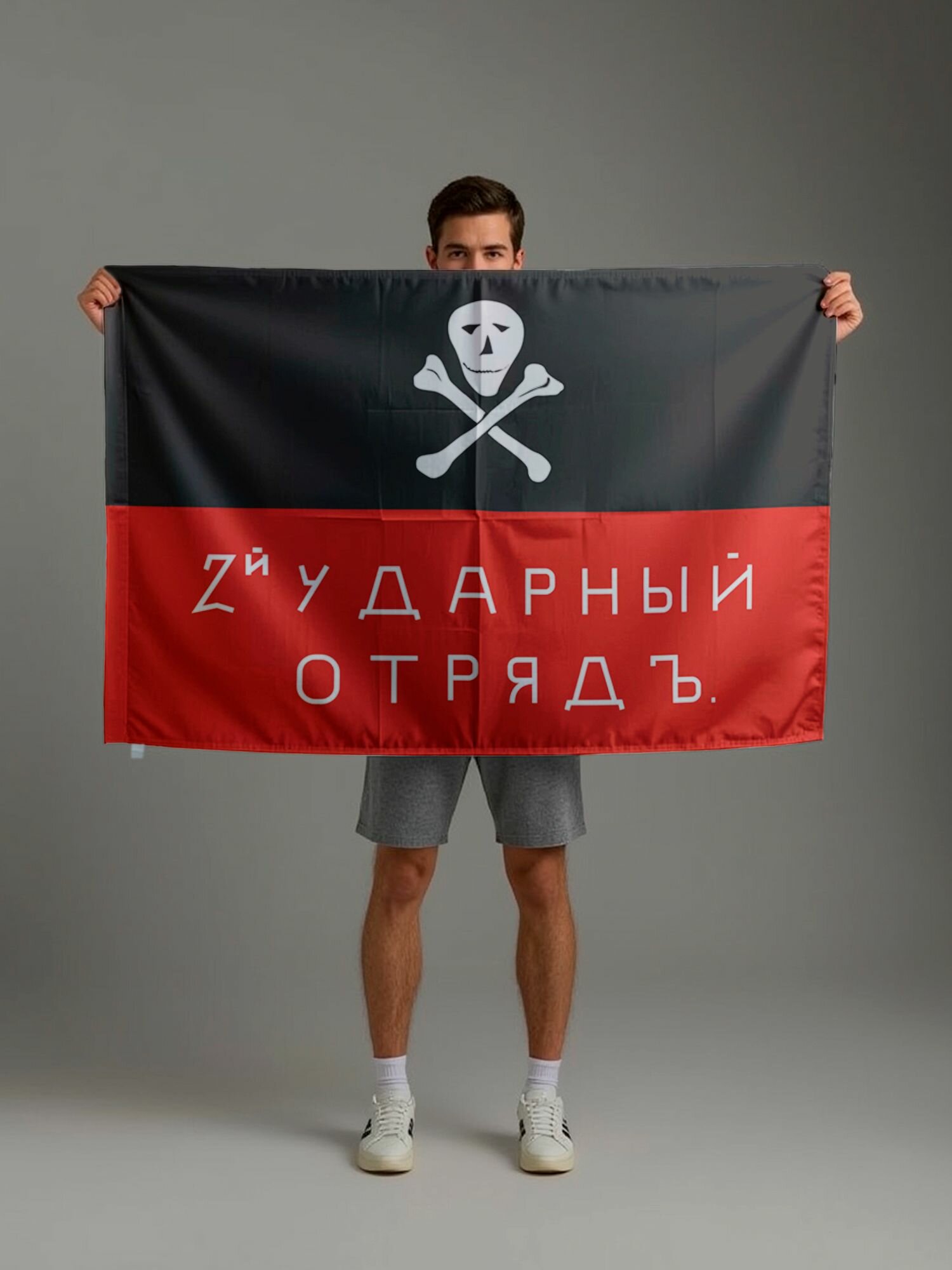 Флаг 2 Корниловский ударный полк, 70х105 см на шёлке для ручного древка