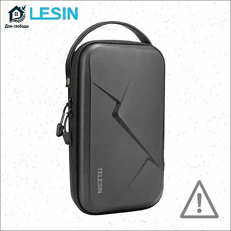 Кейс для камеры