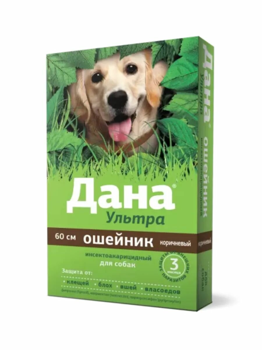 Apicenna Дана Ультра для собак, ошейник от блох и клещей, 60 см, коричневый
