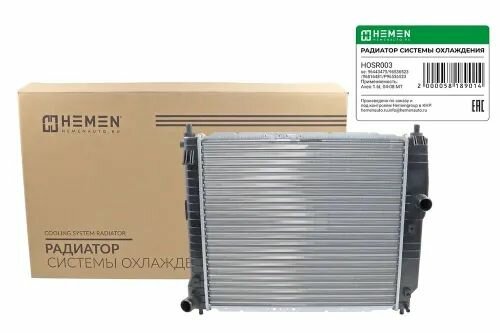 Радиатор охлаждения двигателя Chevrolet Kalos, Aveo T200, T250 Aveo 1.6L 04-08 MT (HOSR003)