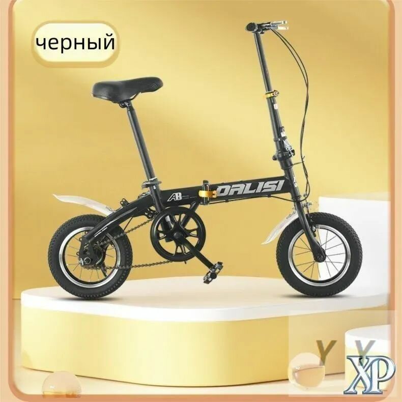 Велосипед Гибрид, Складной, mzm-20260221111839951