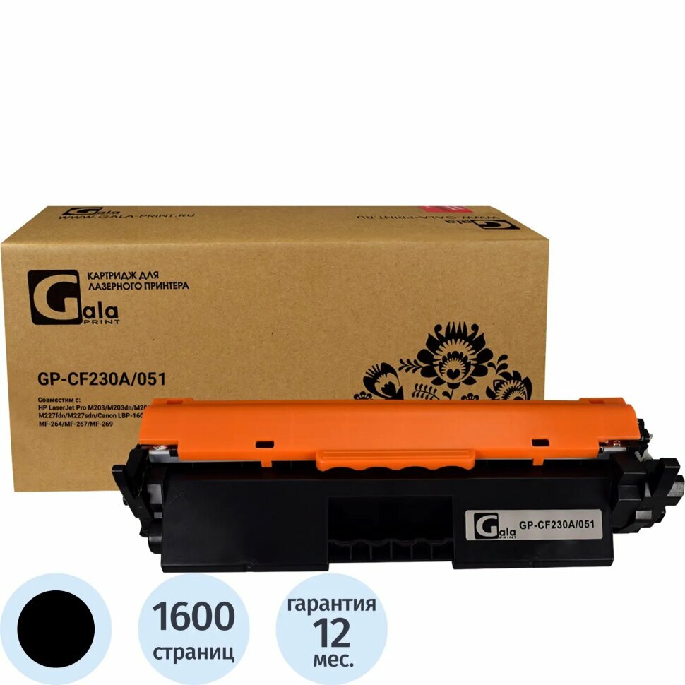 Картридж лазерный Galaprint 30A CF230A чер. для HP LJ Pro M203/M227, 1372876