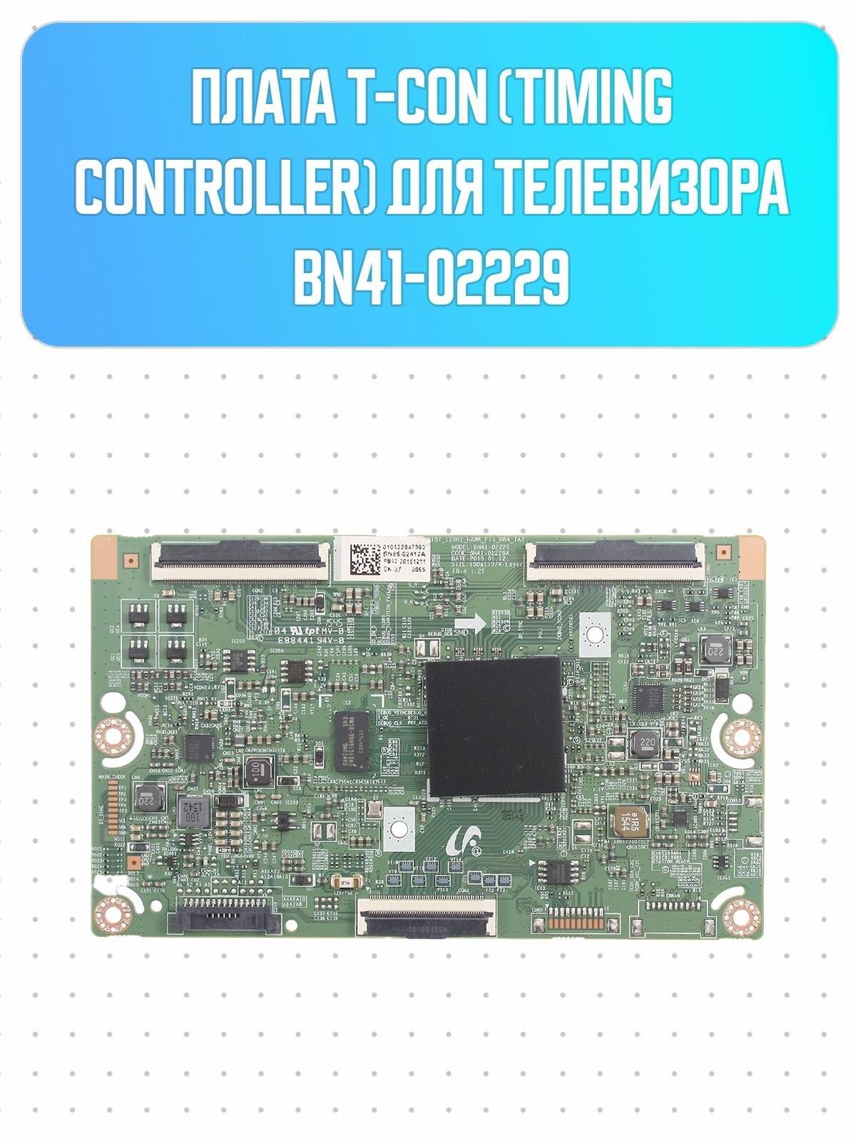 Плата T-con BN41-02229A BN95-02412A для телевизора