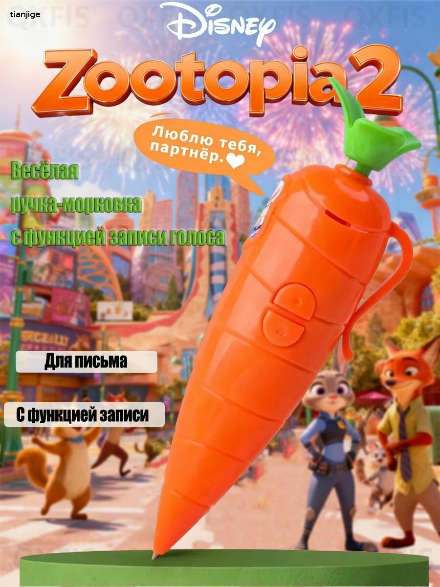 Ручка Шариковая, 1 шт.