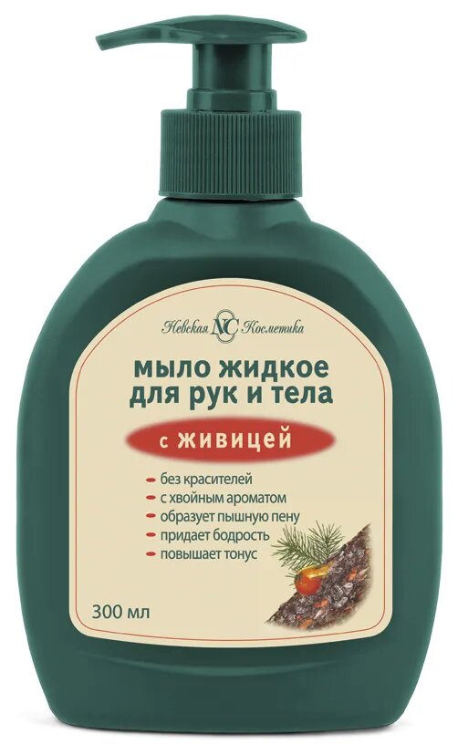Невская Косметика, Жидкое мыло c живицей для рук и тела, 300 мл