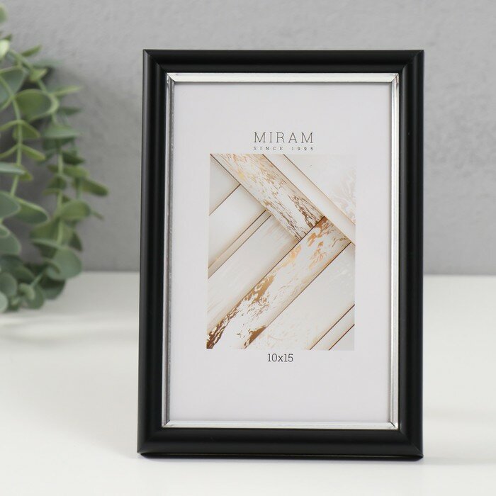 Фоторамка пластик "мирам" 10х15 см, 636477 чёрный с серебром (пластиковый экран)