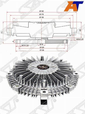 Вискомуфта Mitsubishi Pajero 06-11 / Montero 06-14 Sat арт. ST-170-0002