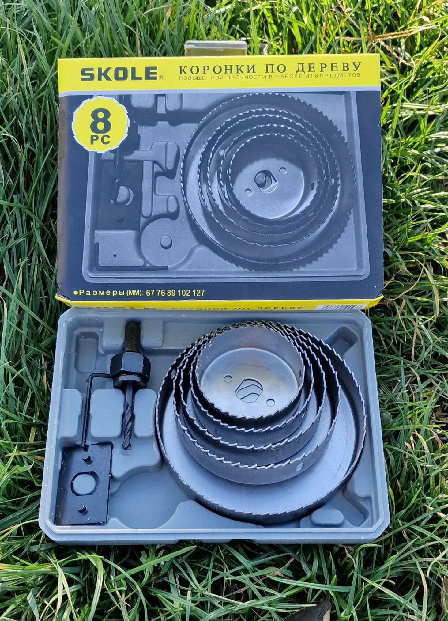 Набор кольцевых пил по дереву 8пр 67-127 серые Скол