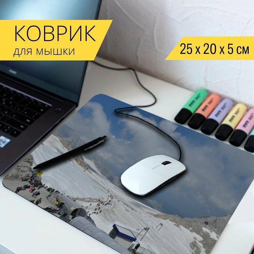 Коврик для мыши с принтом "Ледник дахштайн, шладмингдахштайн, австрия" 25x20см.