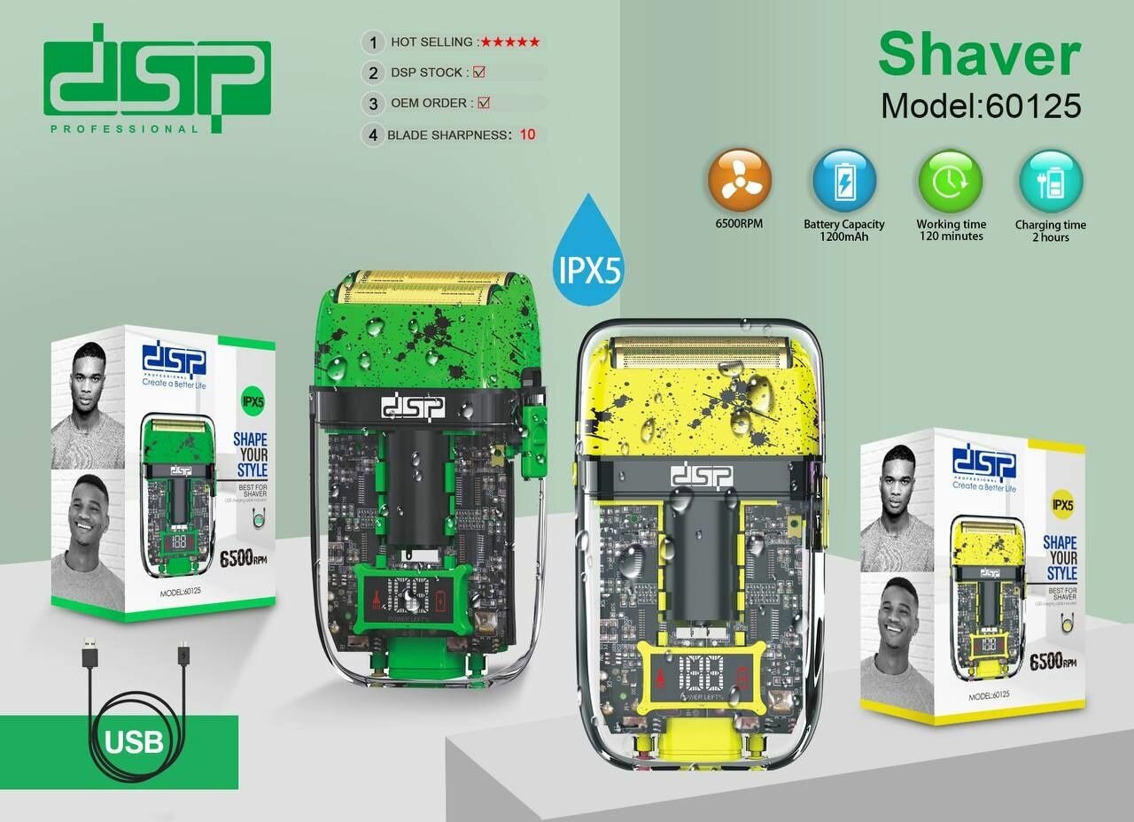 Шейвер для проработки контуров и бороды