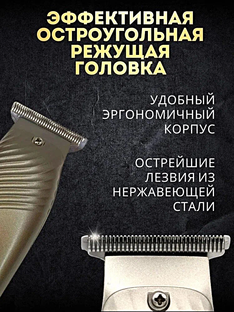 Машинка для стрижки волос Rozia, Профессиональный триммер для стрижки волос, для бороды, усов, Серебристый