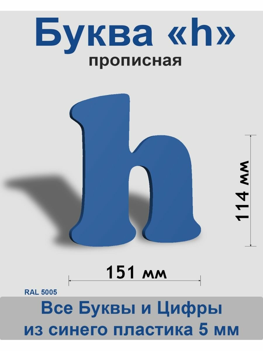 Вывеска