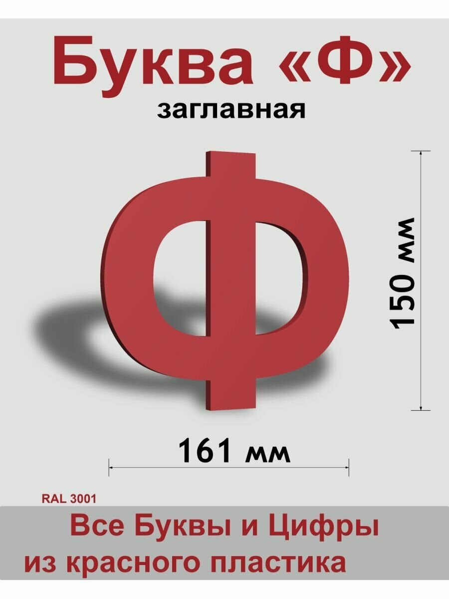 Вывеска