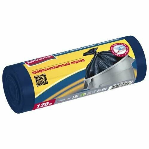 Avikomp Мешки хозяйственные Professional синие до 70кг, 120л, 10шт в рулоне